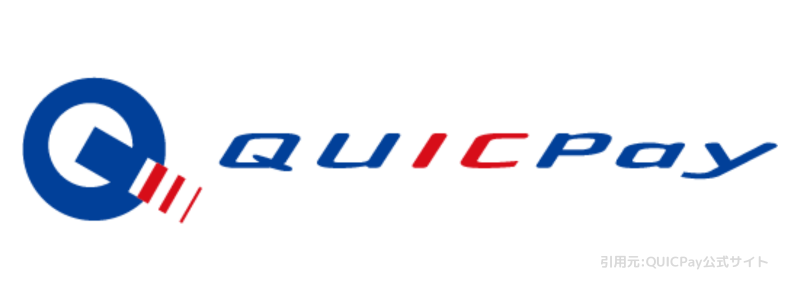 審査なし！最新の後払いアプリを厳選！【口コミあり】すぐに使えるおすすめ決済サービス | ローンペディア