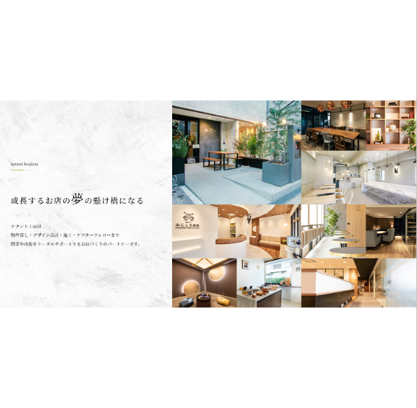 JSaaSストア｜設備投資 (おすすめ順) 補助金対応サービス一覧